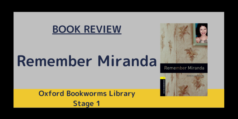 Remember Miranda (Oxford Bookworms Library Stage 1) | パパわんわんのすくすくブック